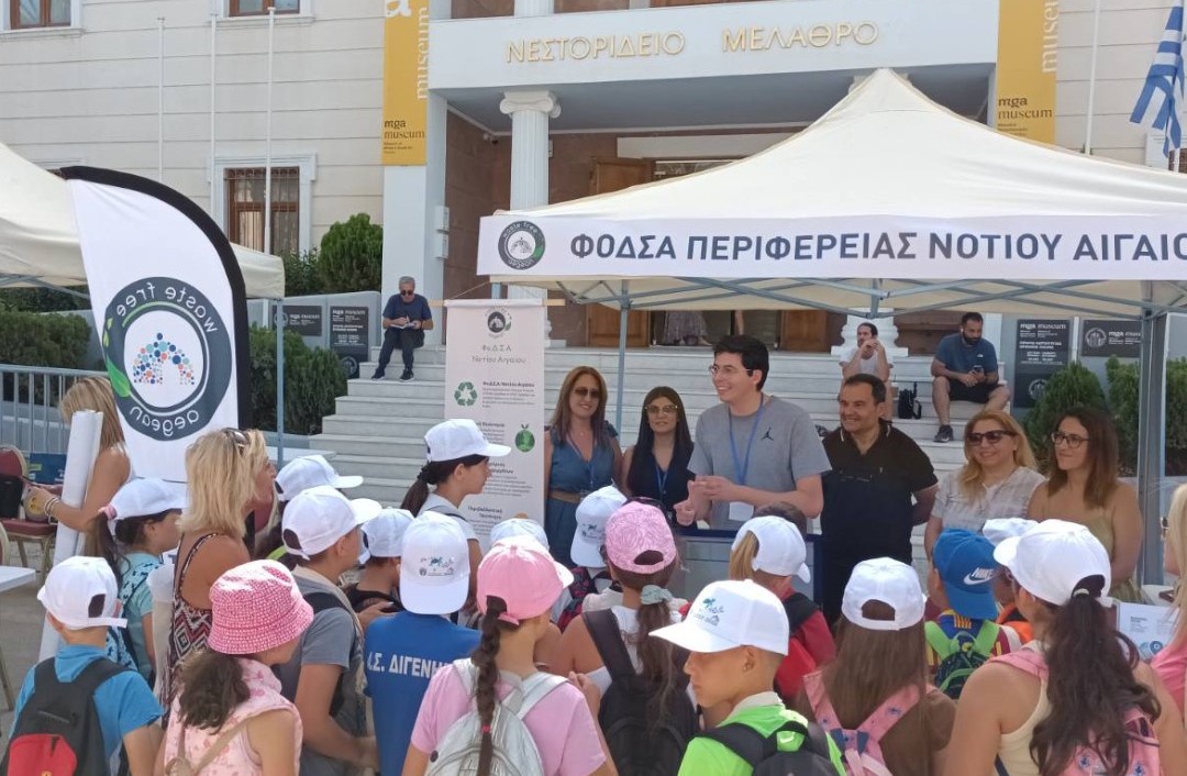 Εκδηλωσεις | e-Rodos.com