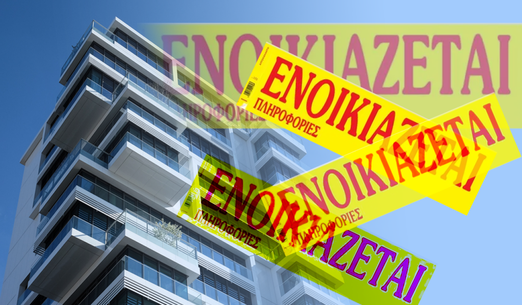 Επιστροφή ενοικίου: Το λάθος με το IBAN που θα κοστίσει | e-Rodos.com